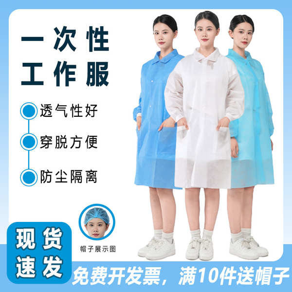 lab gown for men lab gown lab gown long sleeve Disposable non-woven ...