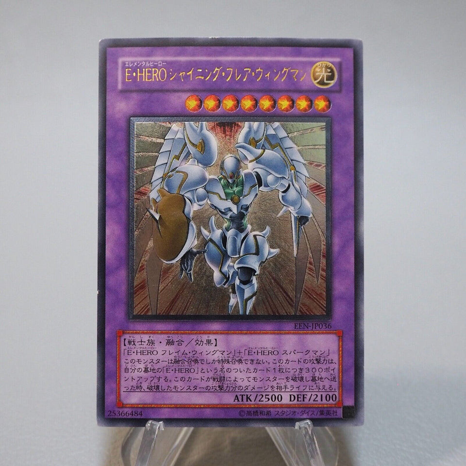 Yu-Gi-Oh Elemental HERO Shining Flare Wingman EEN-JP036 Ultimate Japanese i837 | Shopee Philippines
