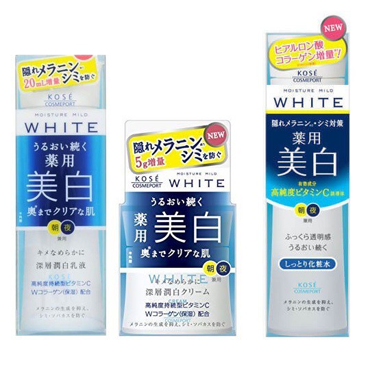KOSE Moisture Mild WHITE skin whitening product set - Japan | Shopee ...