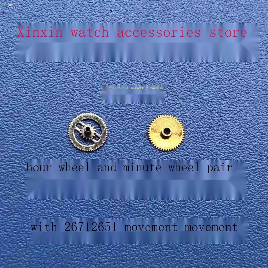 COD/Original disassembly time wheel minute wheel pair with 2671 2651 ...