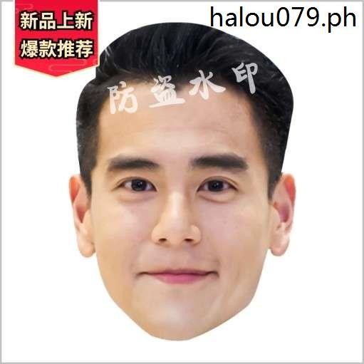 Face Mask Fake Mask Human Face Silicone Headgear Dummy Leather Face ...
