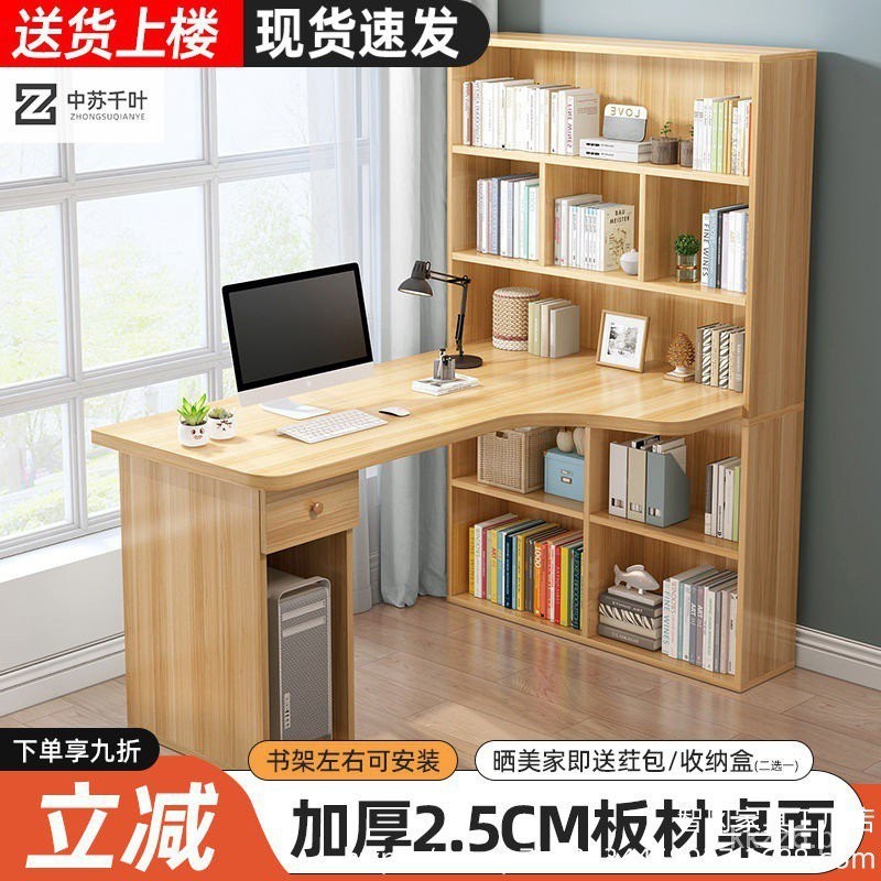 Computer Desktop Desk Desk Bookcase Integrated Student Bedroom Simple ...