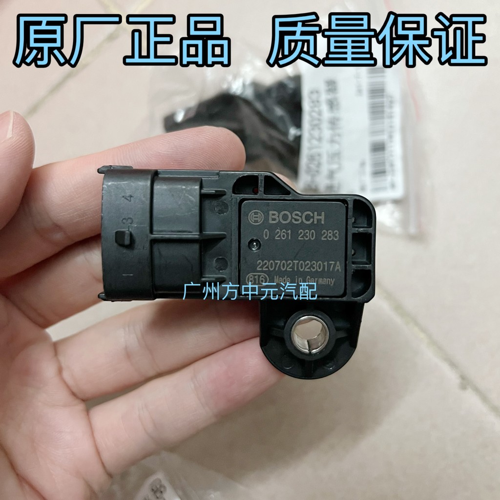 Bombardier motorboat sensor water temperature intake pressure sensor ...