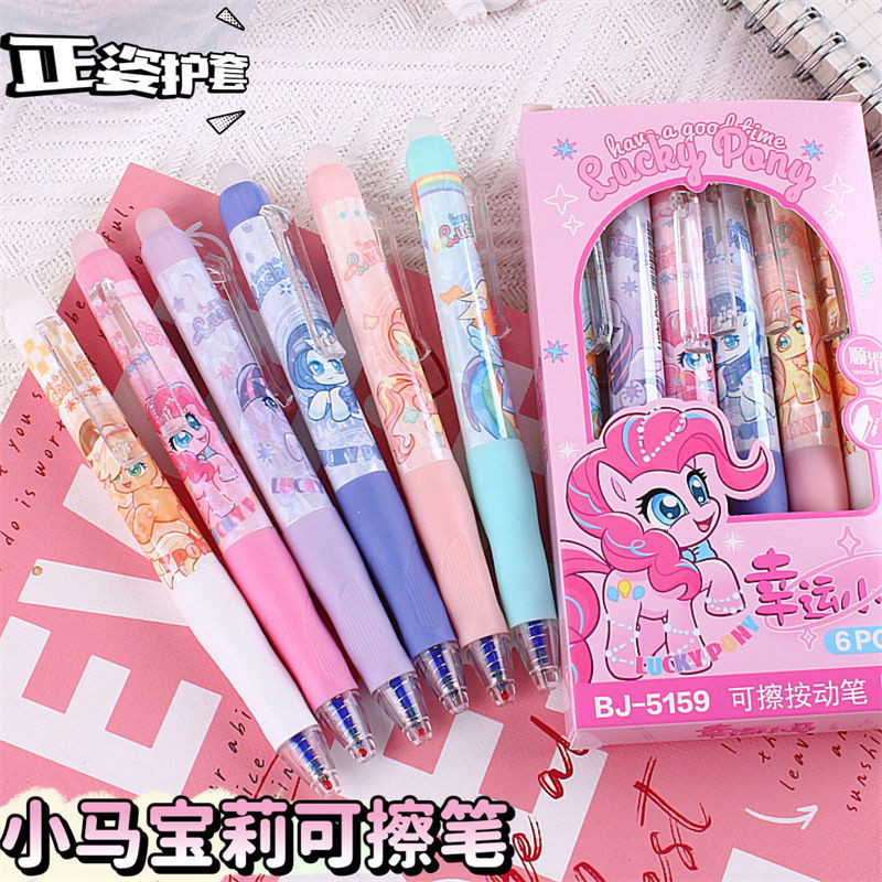 My Little Pony Erasable Pen with Eraser Cute Cartoon Pink Girl Heart ...