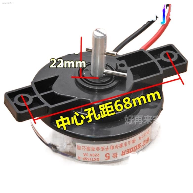 Rongshida semi-automatic washing machine spin-drying timer 2-line 5 ...