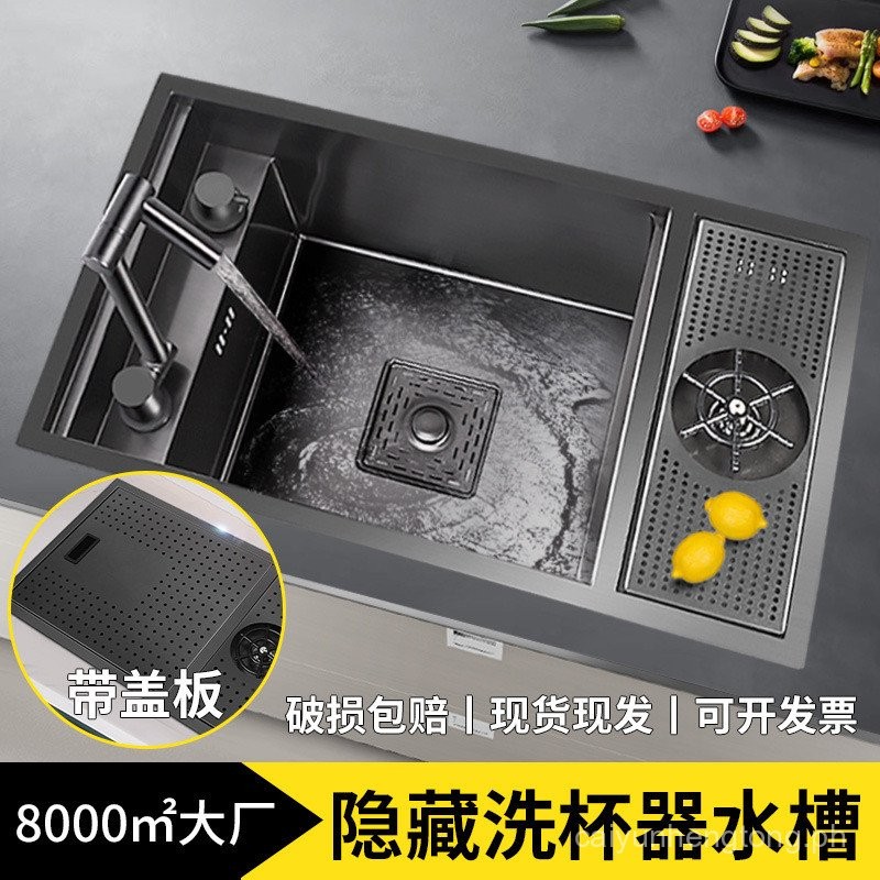 Open Kitchen Island Kitchen Nano Stainless Steel Sink Single Sink ...