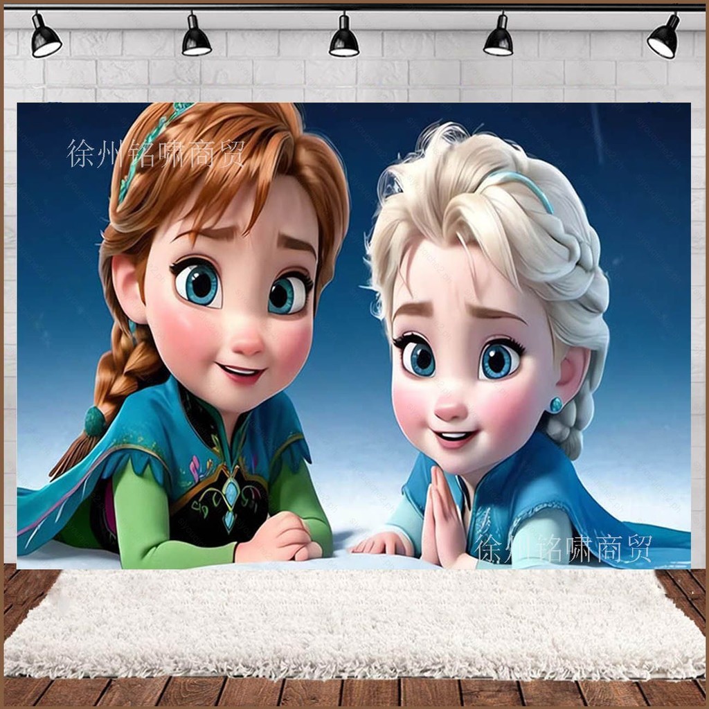 sy Frozen Elsa Theme decoration Celebrate birthday Party Photo ...