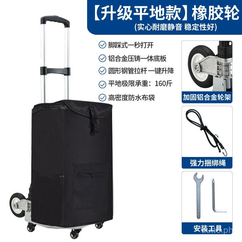 Trolley Cart Small Trailer Folding Household Trolley Luggage Trolley ...