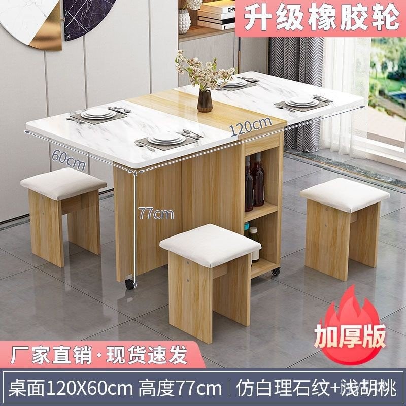 Multifunctional Folding Dining Tables and Chairs Combination Household ...
