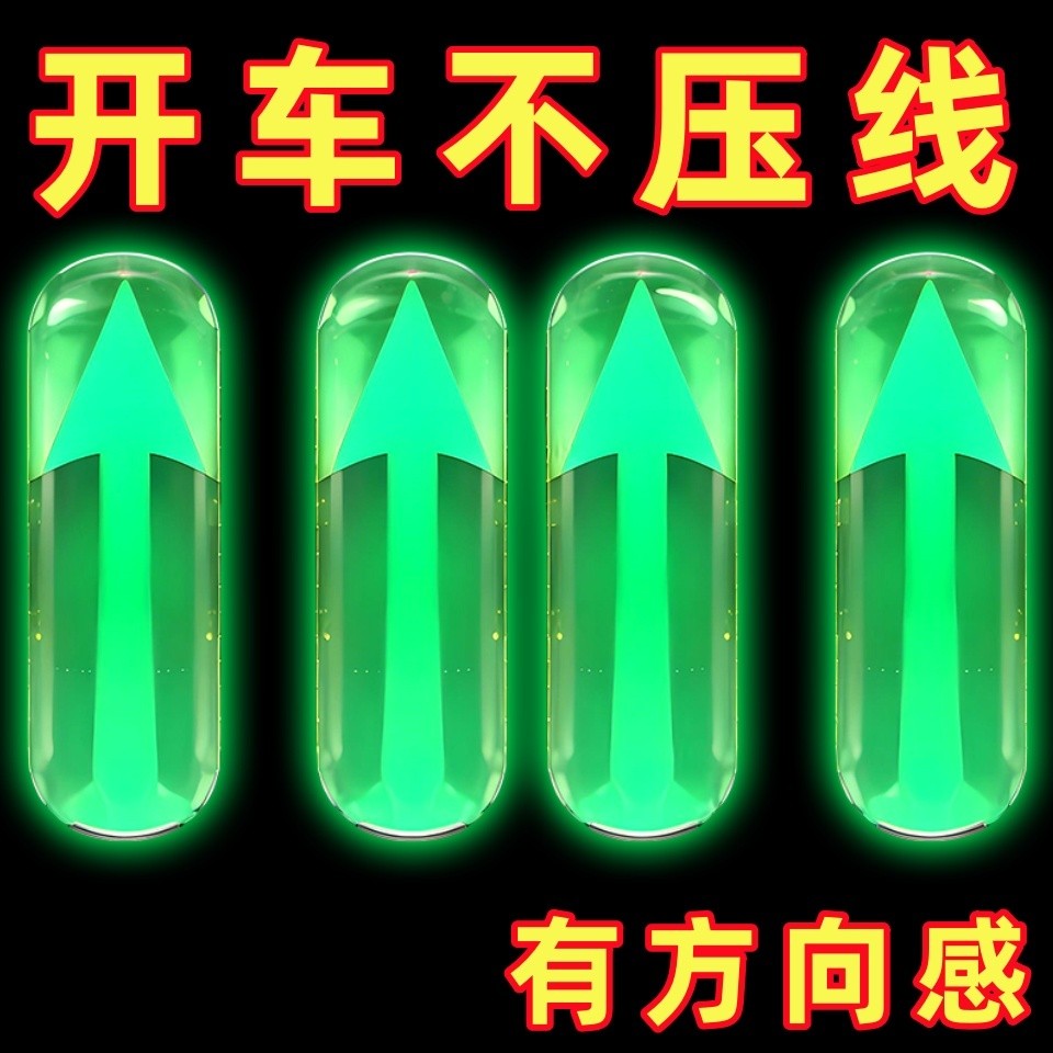 Novice Driving Positioning Handy Tool Driver Point Positioning Luminous ...