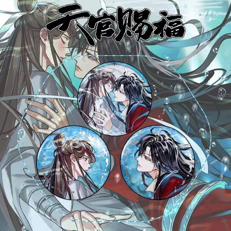 2024 New Anime Tian Guan Ci Fu Xie Lian Hua Cheng Pins Breastpin Badge ...