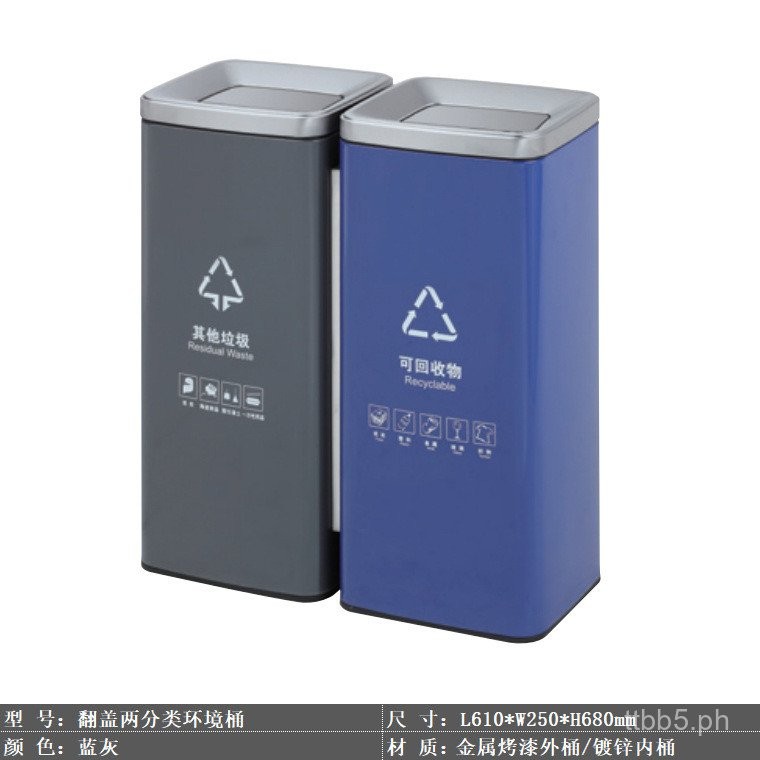 Sorting Trash Bin Stainless Steel Shopping Mall Hotel Lobby Vertical ...