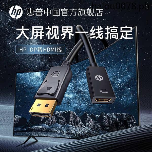 Hp dp to hdmi Adapter 4K HD Graphics Card Interface Computer Monitor TV ...