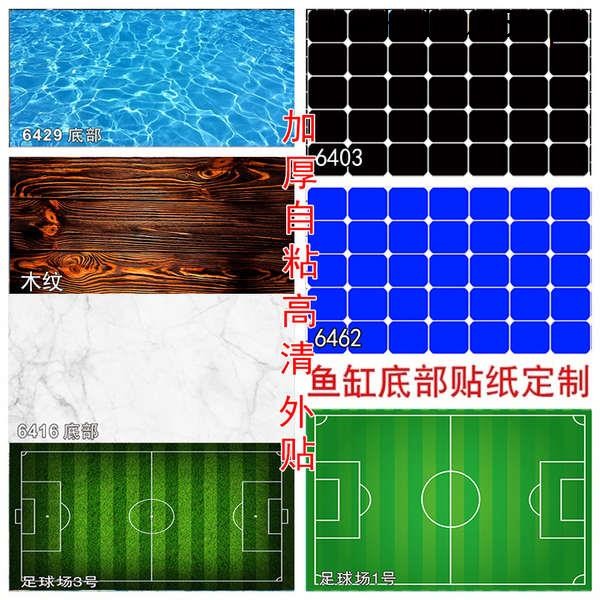 Fish Tank Bottom Sticker Customized Checkered Self-Adhesive Football ...