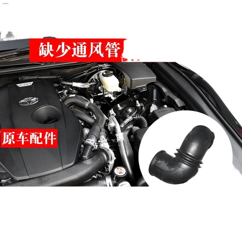 Toyota Crown engine computer board intake pipe fan ECU cooling Reiz ...