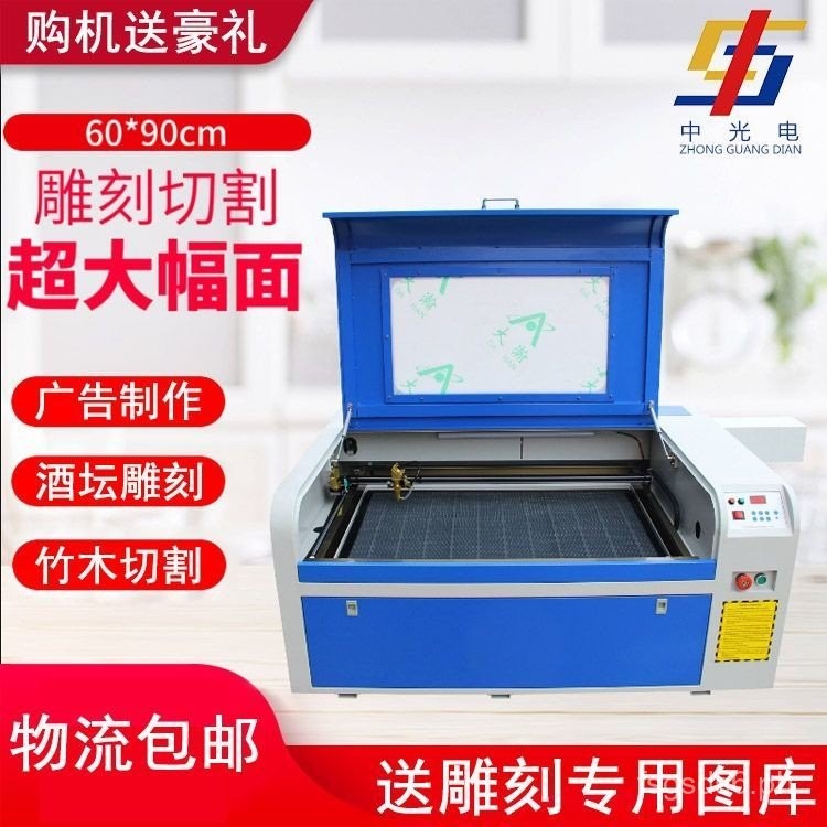 6090Laser Engraving Machine Acrylic Wood Cutting Jade Lettering ...