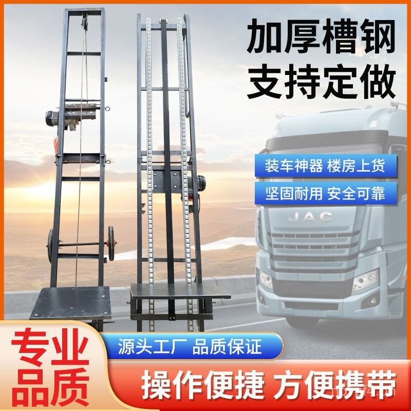 Automatic Lifting Machine Loading Machine Cargo Loading Machine Bag ...