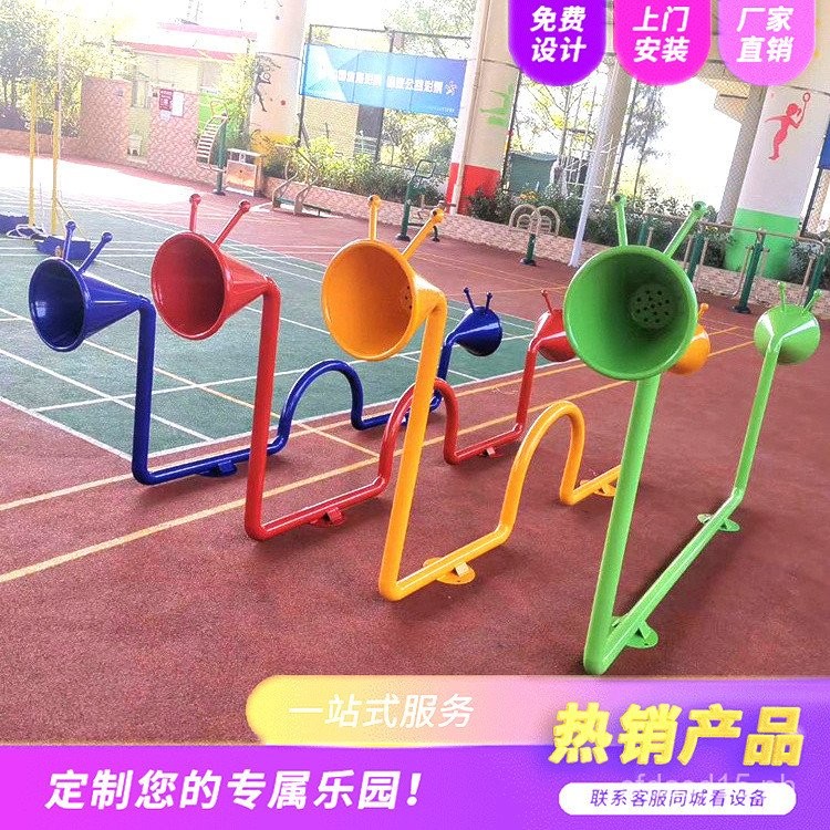 Kindergarten Outdoor Megaphone Children's Playground Sensory ...