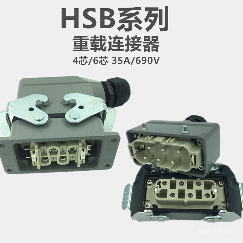 Rectangular Heavy Load Connector12Core Waterproof Connector HDC-HSB ...