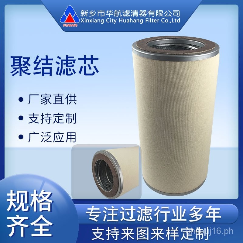 Natural Gas Coalescing Filter Element Coalescing Filter Cartridge Oil ...