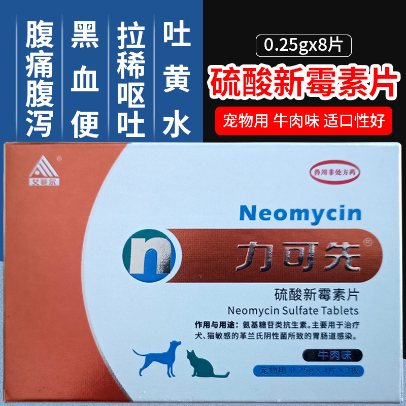 Pet Dogs Cats Dogs Pull Belly Blood Stools Gastrointestinal ...