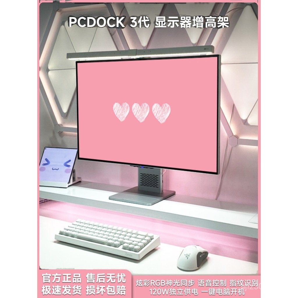 Fast Charging Stand PCDOCK3USB Monitor Stand with Height Adjustment ...