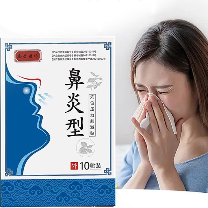 Bianshengshi Chuan Nasal Inflammation Patch Nasal Acupoint Patch Nasal ...