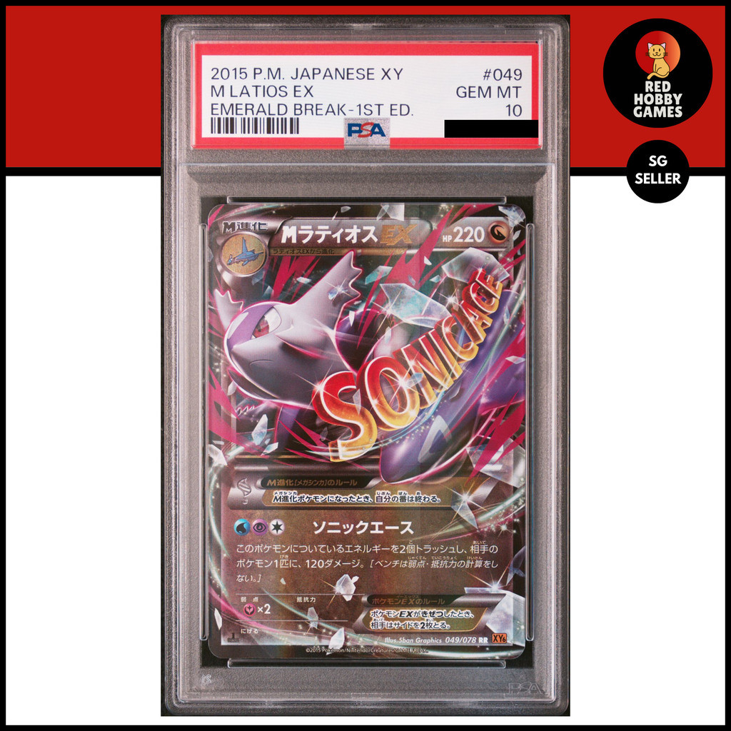 PSA 10 M LATIOS EX EMERALD BREAK-1ST ED. 049/078 XY6 GEM MINT | Shopee ...