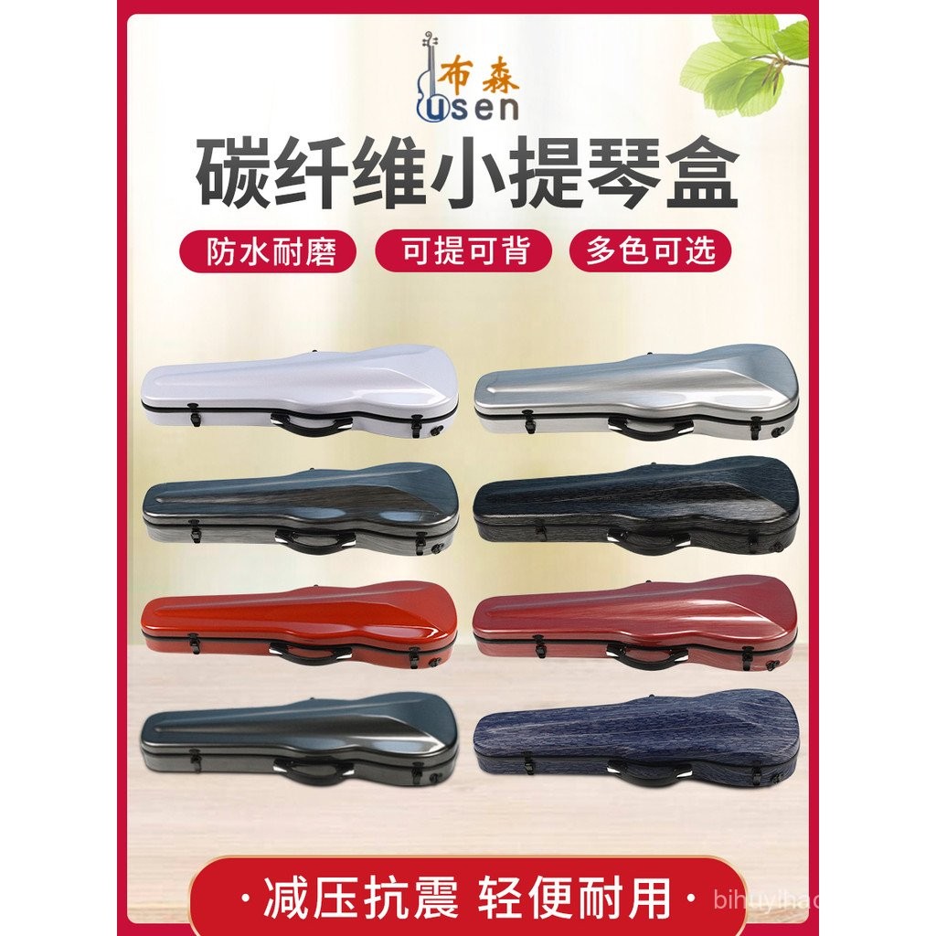 Busen Carbon Fiber Violin Case Bag Lightweight Ultra-Portable Backpack ...