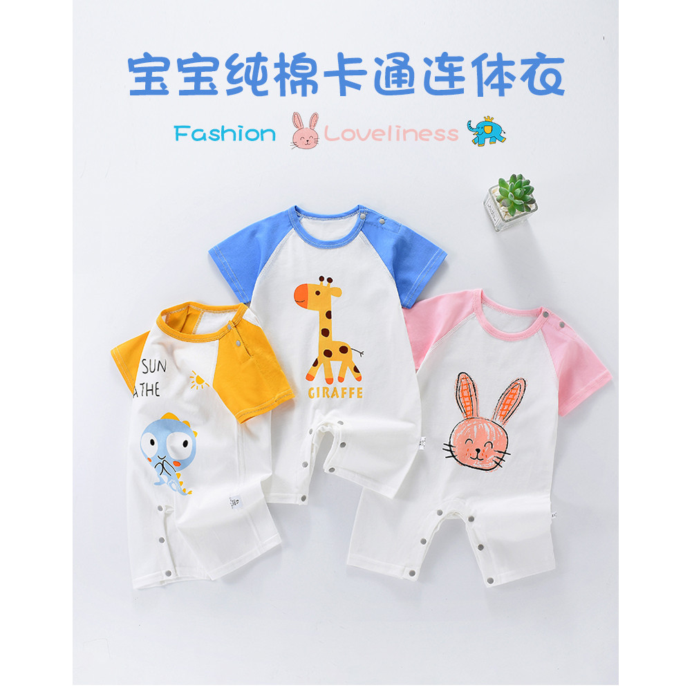 Baby Jumpsuit Summer Thin Pure Cotton Newborn Boneless Clothes Baby ...