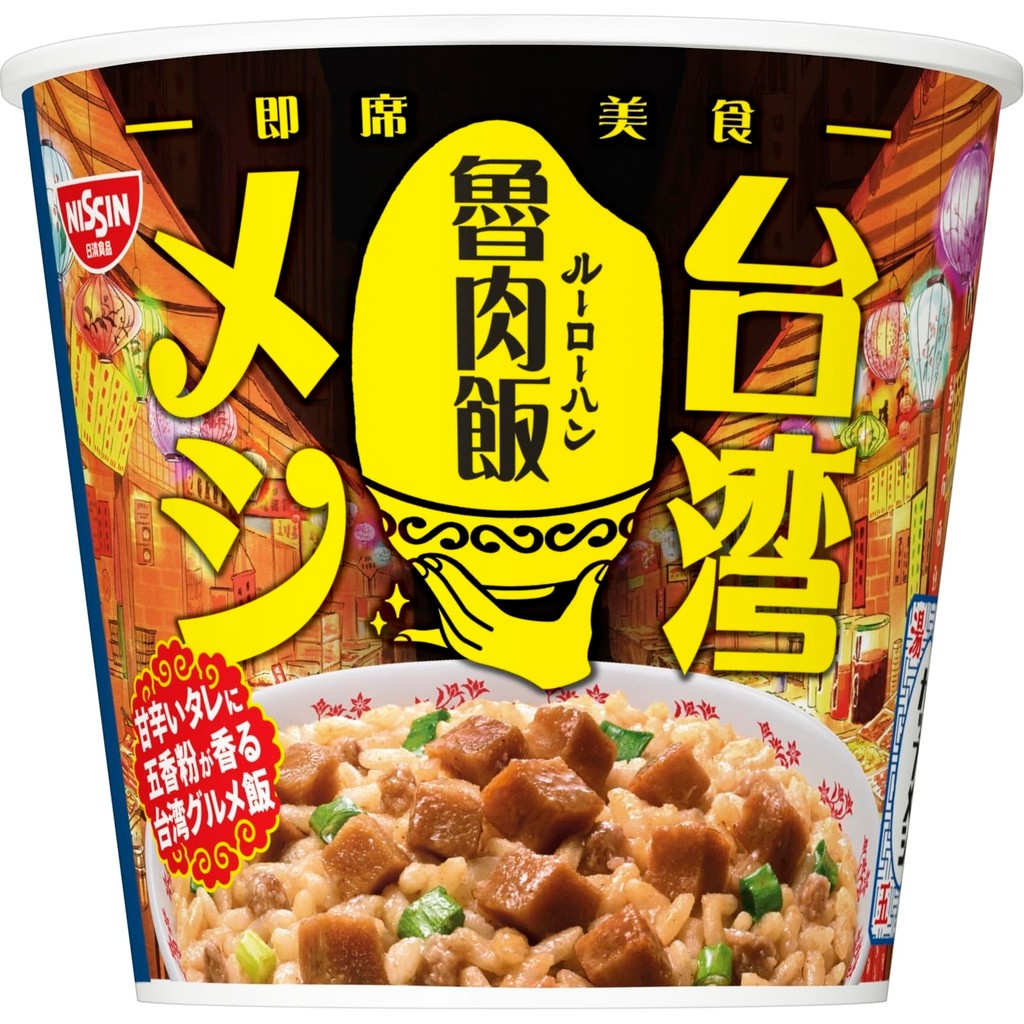 [100% Authentic] Nissin Taiwanese Foods Lu Rou Fan (Lu Rou Fan ...