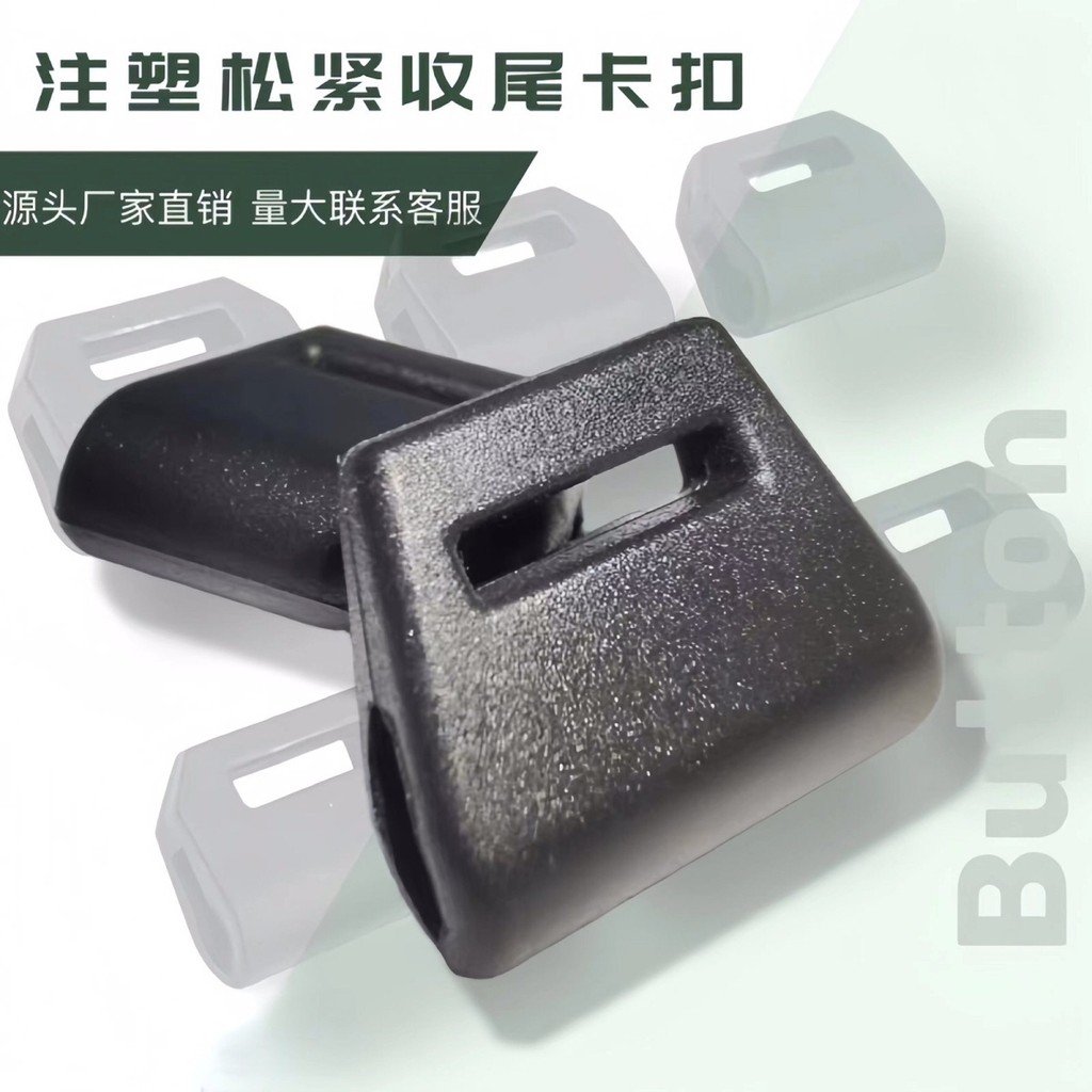 New Round Hole Plastic Down Jacket Hood Rope Buckle Bell End Stopper ...