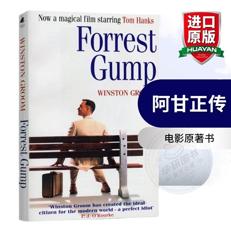 Forrest Gump English original Forrest Gump English classic ...