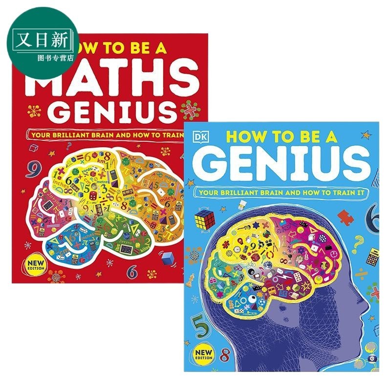 How to Be a Genius 2 Books How to be a Maths Genius Mathematics Science ...