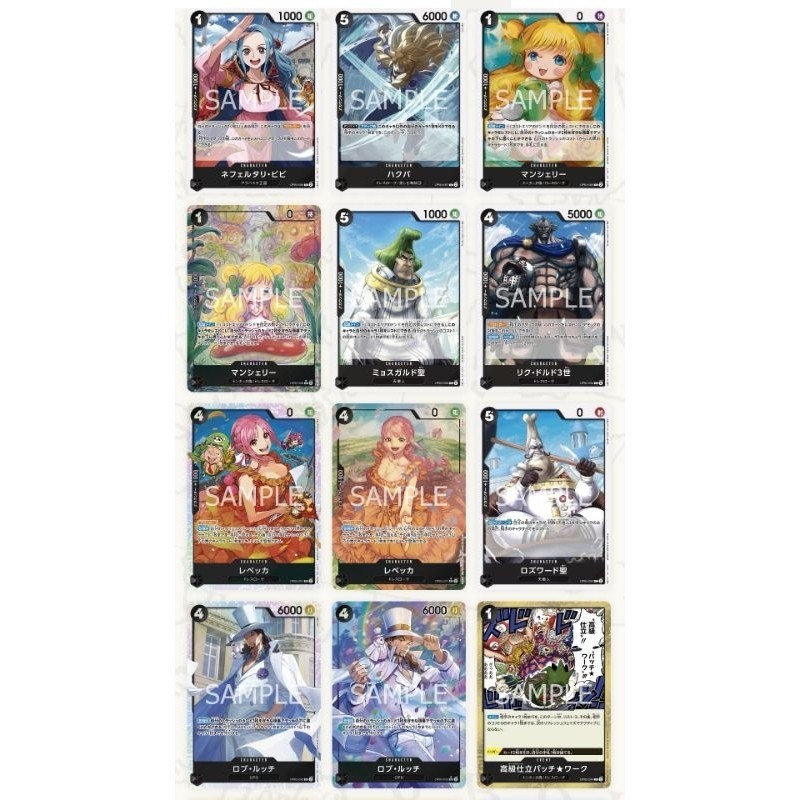 OP05 UC & C Single card - Black | Shopee Philippines