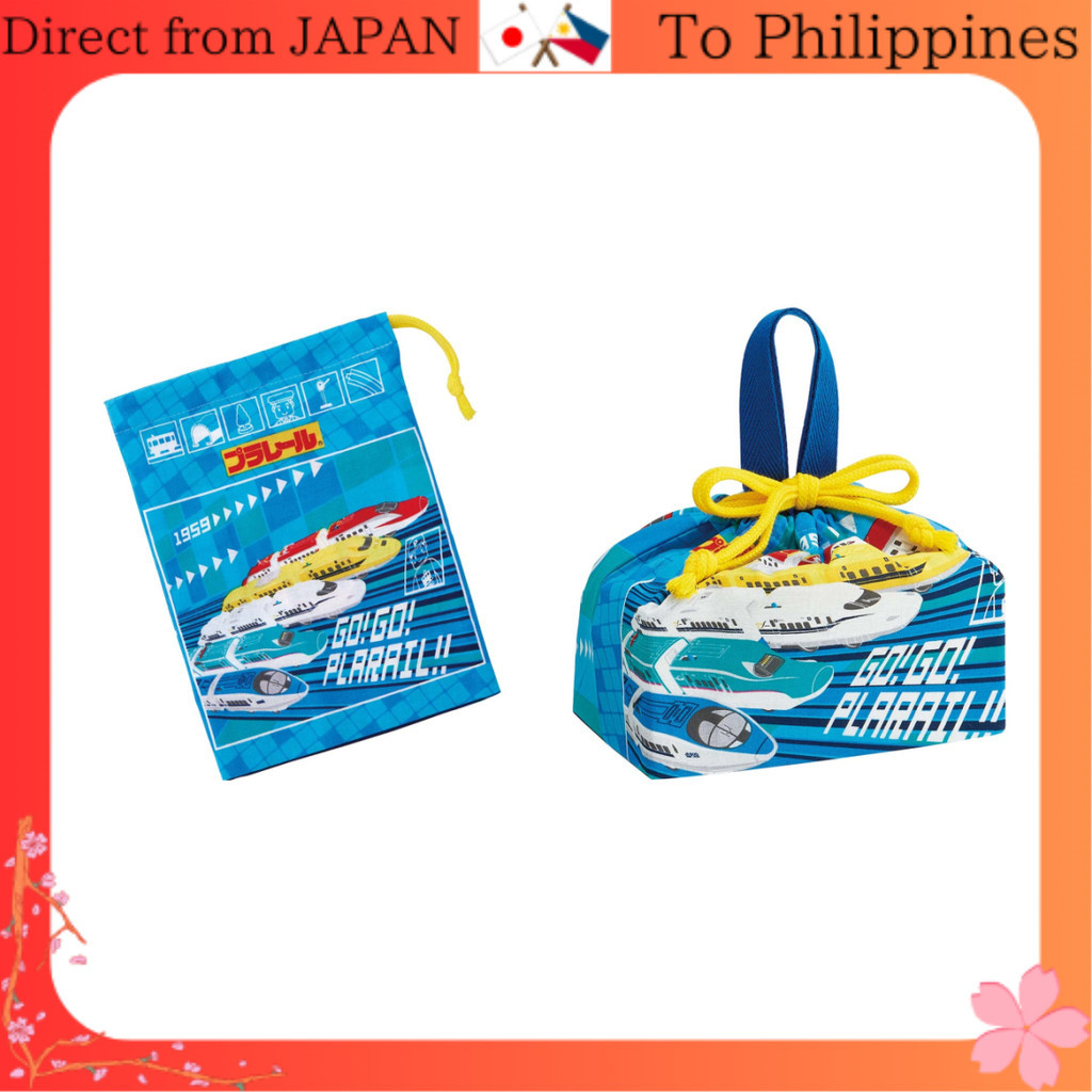 Skater Lunch Box Cup Bag 21x15cm Gusset Plarail 22 Boys Made in Japan KB62-A ,cup bag,purse ...