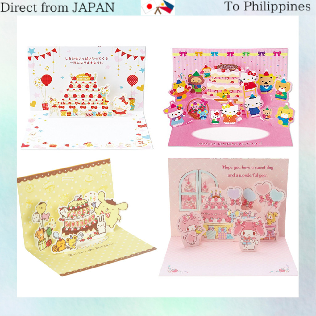 Sanrio Birthday Celebration MM Cake Castle MM Birthday-BD36-9 L 336 ...