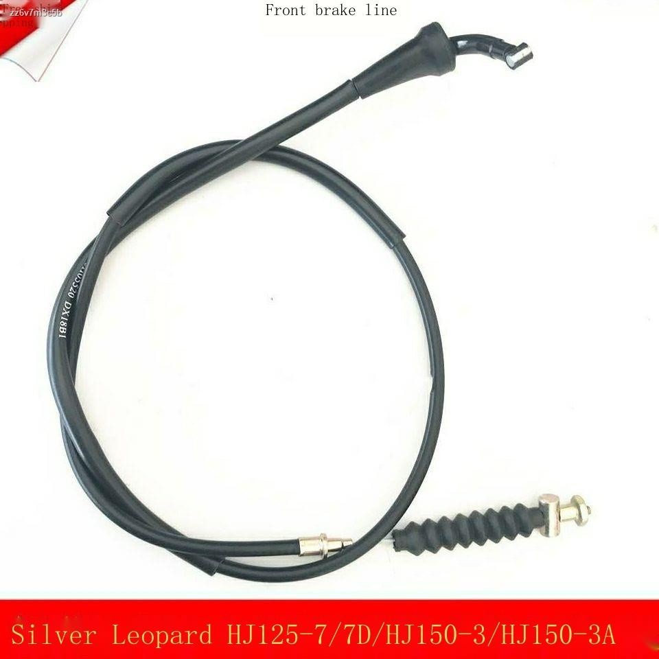 COD/Suitable for Haojue Silver Leopard HJ125-7/7A/7D/7E/7F/7G front ...