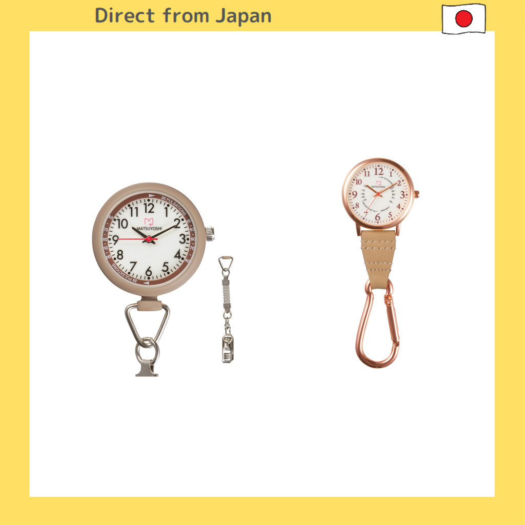 Matsuyoshi Nurse Watch, Luminous, Clip Type, Easy to Read Dial, Medical ...