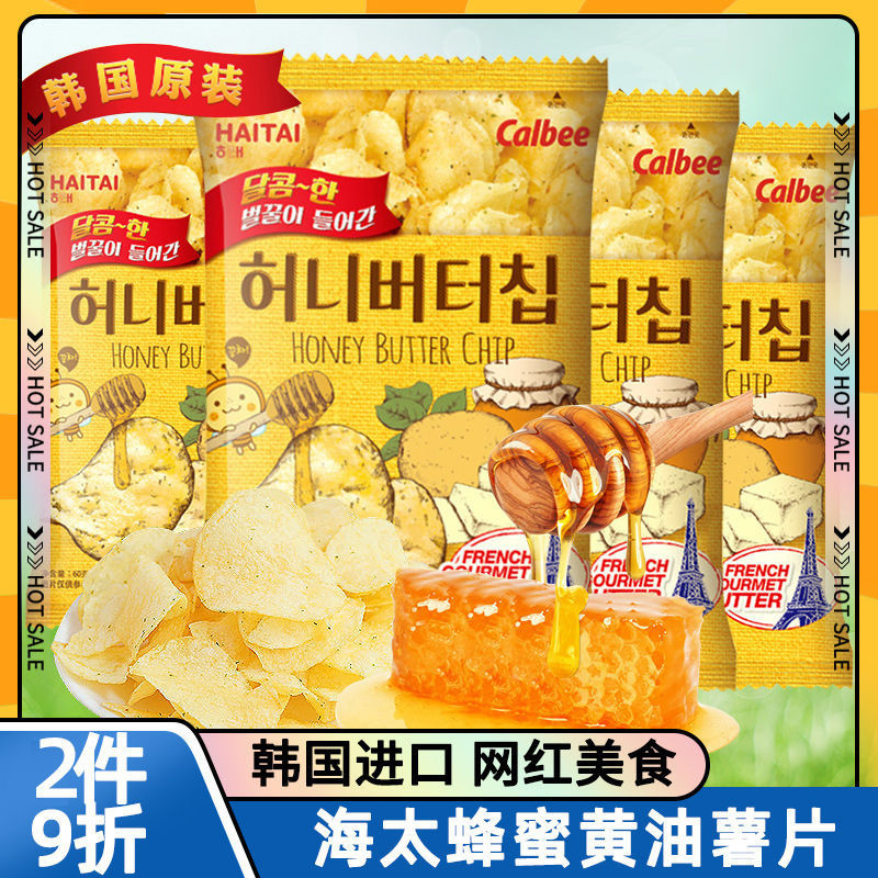 Calbee Imported from Korea Haitai Honey Butter Potato Chips Cream ...