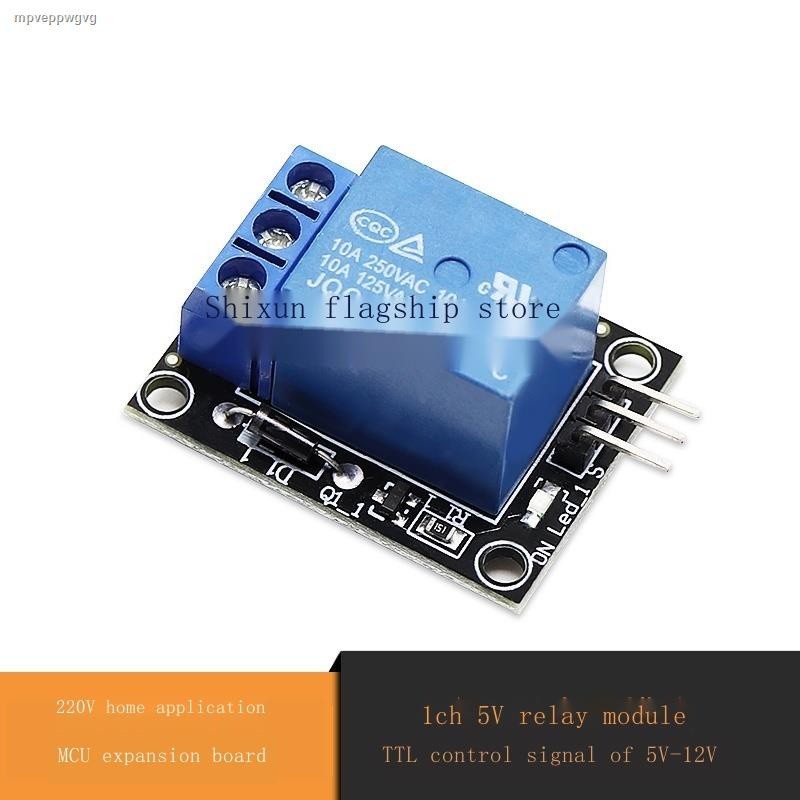 COD/1-way 5V relay module 5V-12V TTL control signal 220V household application MCU expansion ...
