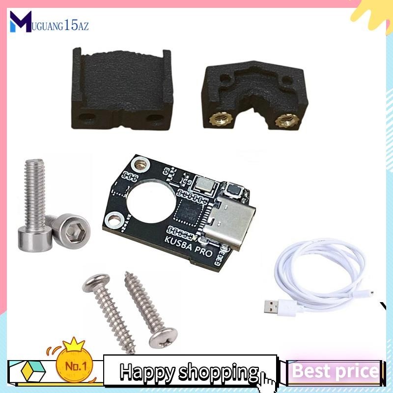 【muguang15az】KUSBA PRO Nozzle USB Accelerometer CHT/Bozzle Size for ...