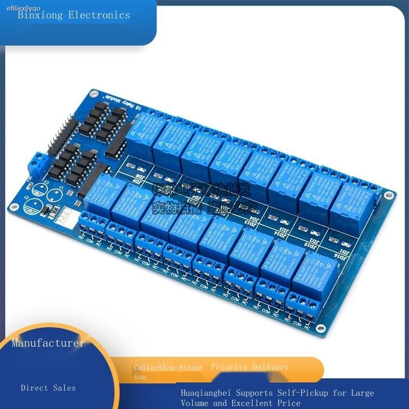 16-way relay module 5V 12V control board with optocoupler protection ...