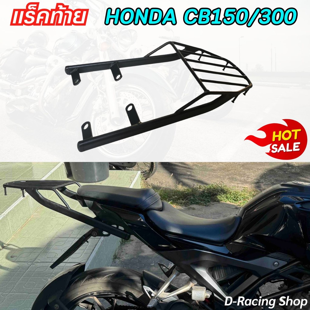 The Promotion Is Here!!! Rear Seat Grille honda Car CB150 cb300 Black ...