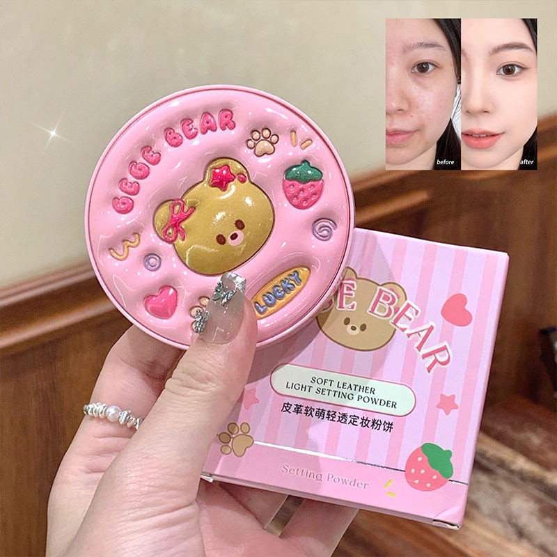 Gege Bear Cute Bear Makeup-setting Powder Long-lasting Oil-controlling ...