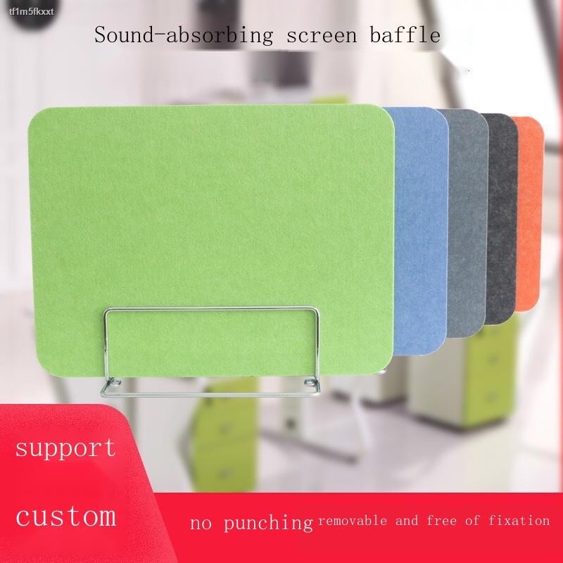 COD/Office table baffle desk partition soundproof cotton student exam ...