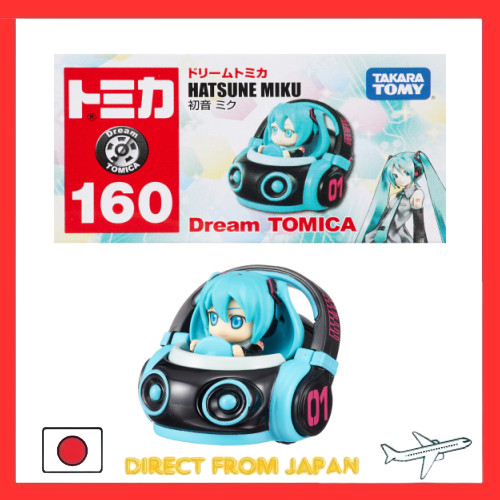TAKARA TOMY "Tomica Dream Tomica No.166 Natsume's Book of Friends ...