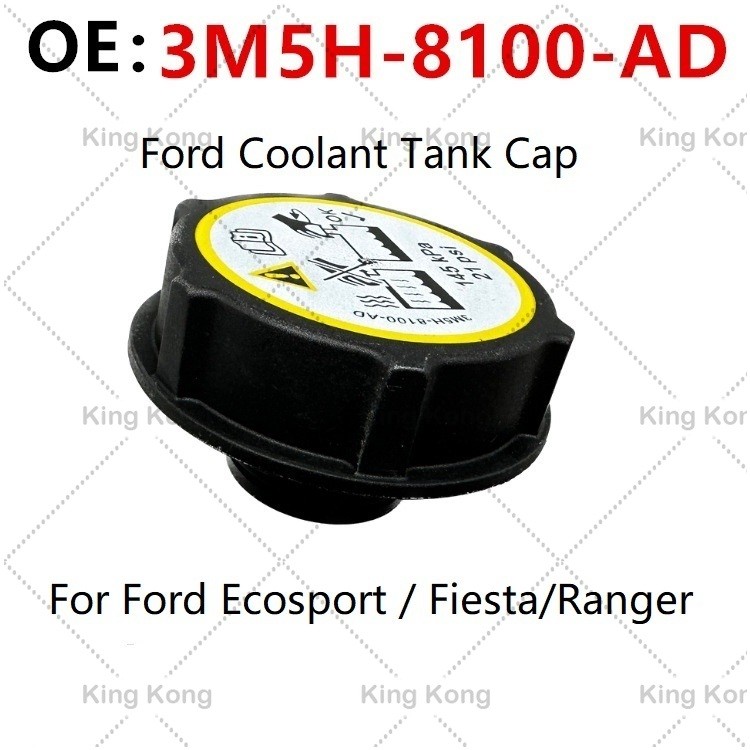 Coolant Tank Cap for Ford Ecosport / Fiesta/Focus/Ranger Expansion Tank ...