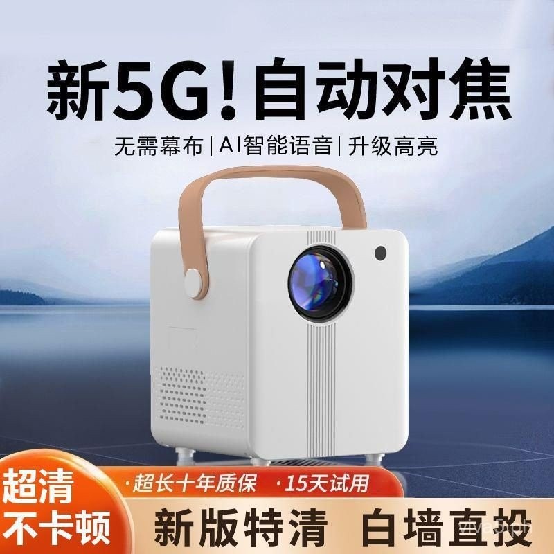 Hd2024New Projector for Home Use Super Clear Bright Smart5GWiFiPortable ...