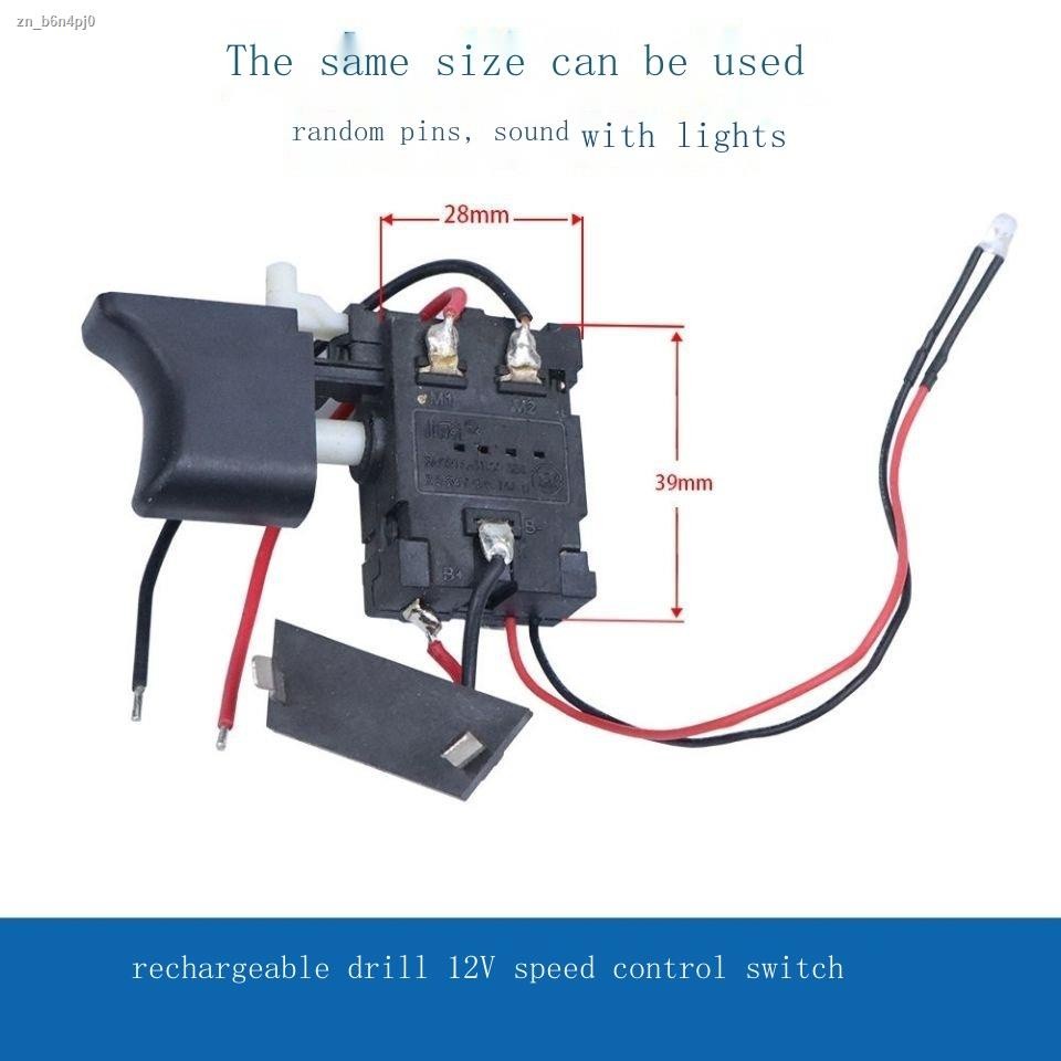Rechargeable drill lithium electric drill switch Makita wrench switch ...